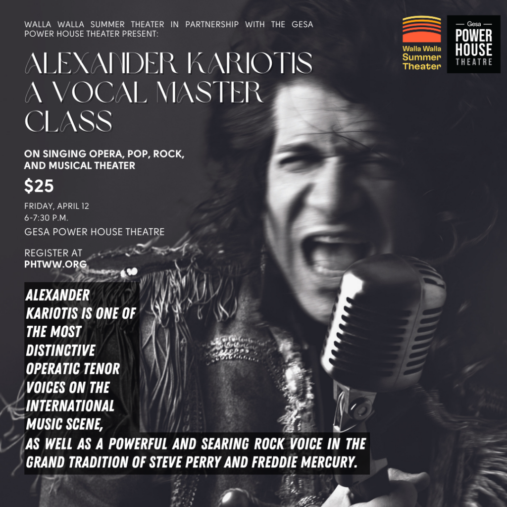 Gesa Power House Theatre